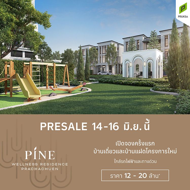 PINE Wellness Residence Prachachuen